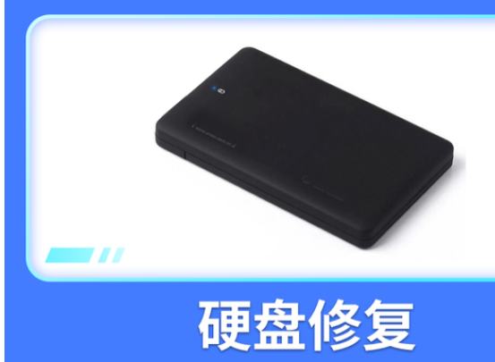 电脑硬盘丢失数据，硬盘数据恢复方法分享 知乎 