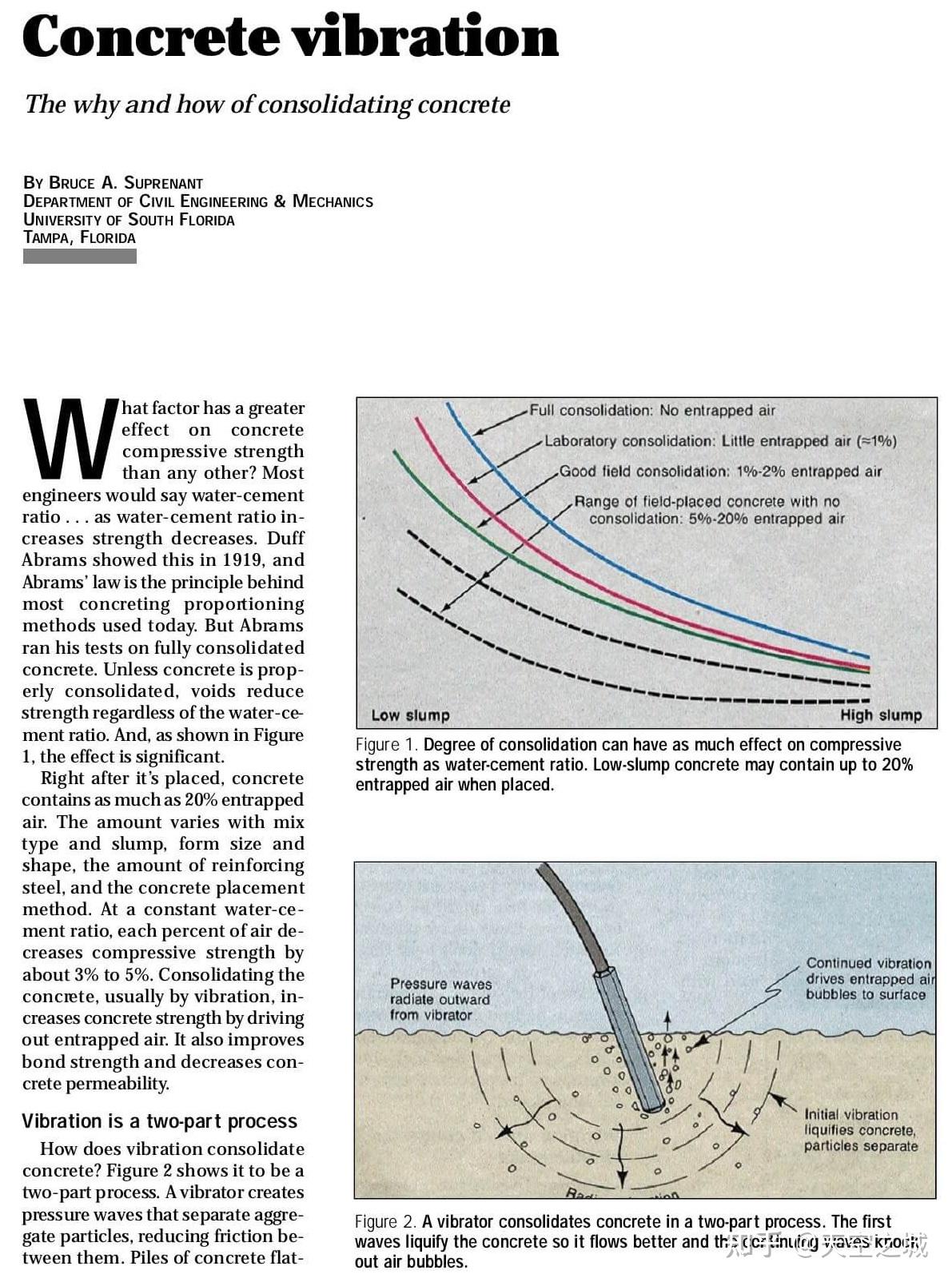 混凝土正确的振捣方法和技巧 - 知乎