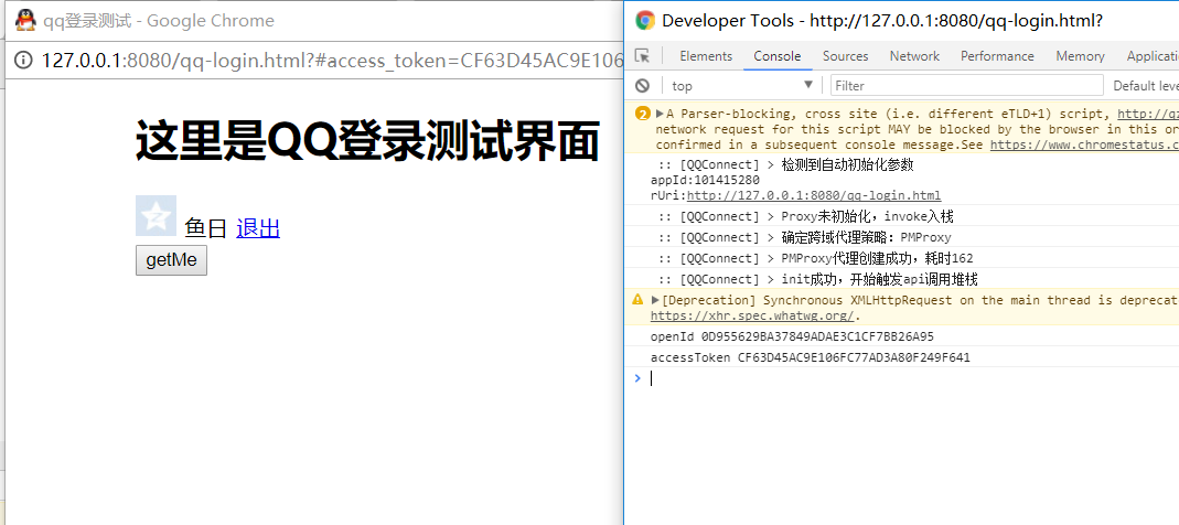如何实现QQ第三方登录 - 知乎