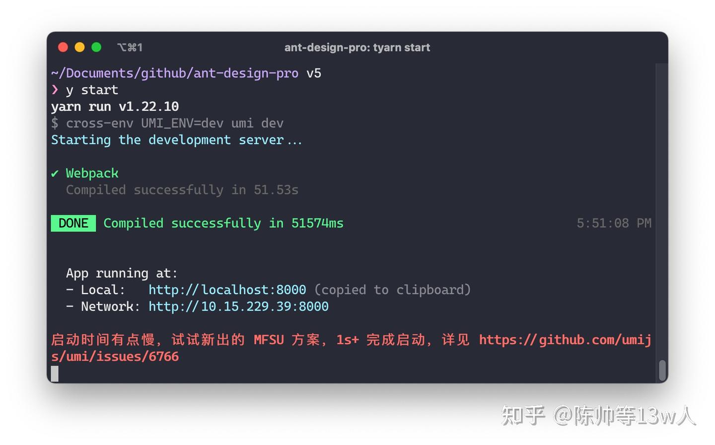 又快又美又好用的前端框架 Ant Design Pro V5 发布了 - 知乎