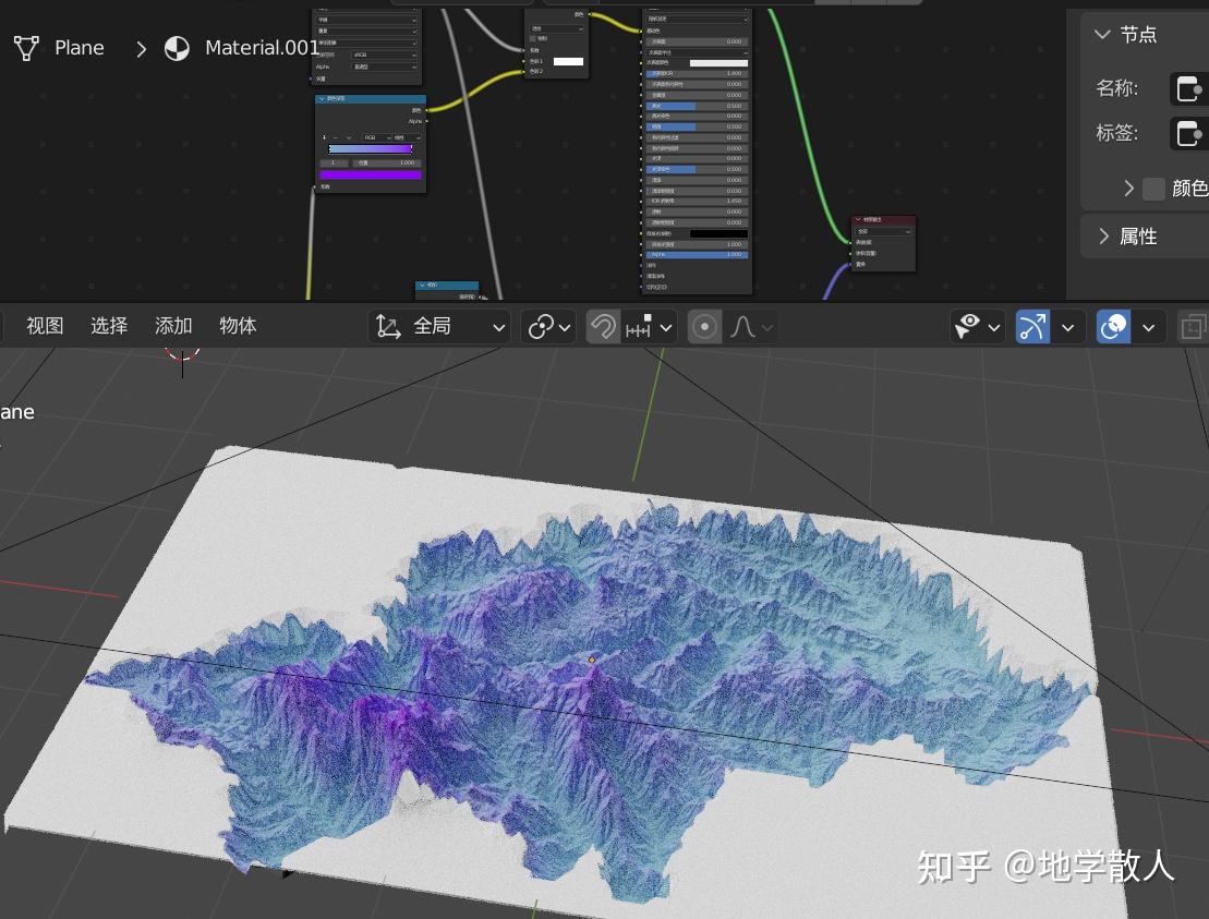 QGIS+Blender（3）——创建三维地形图（有手就行） - 知乎