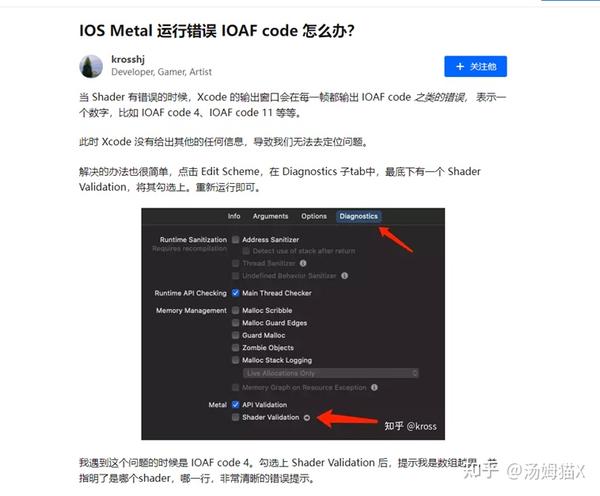 XCode GPU Profiler - 知乎