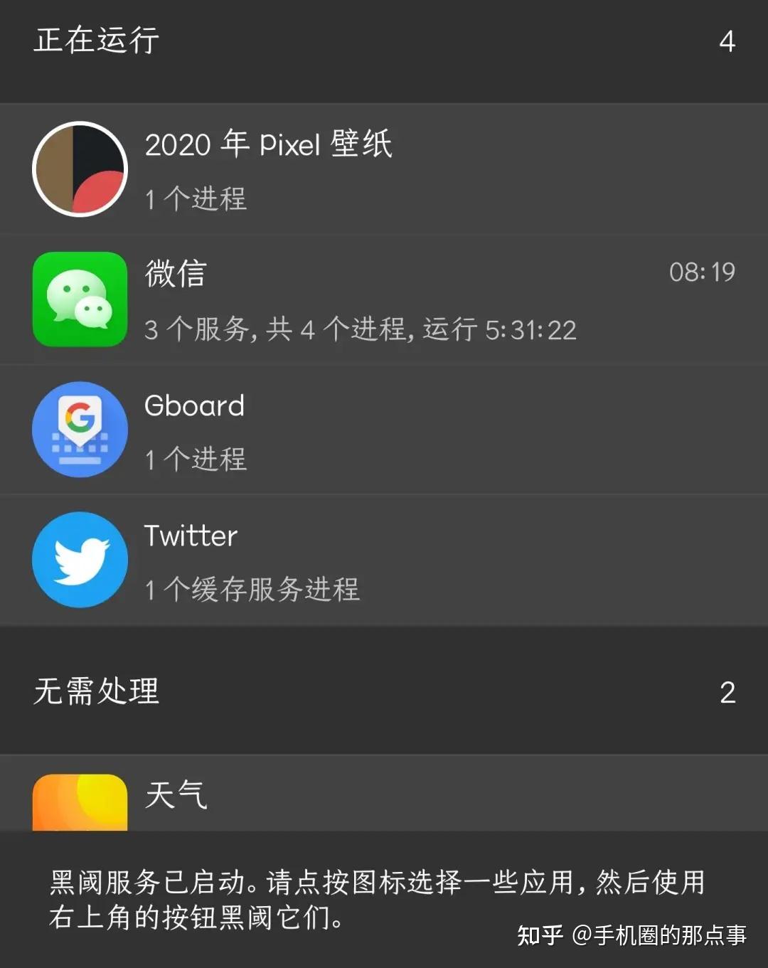 打开安卓手机新世界大门，教你如何使用ADB工具 - 知乎
