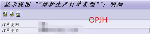 SAP PP 订单类型相关参数 OPL8 - 知乎