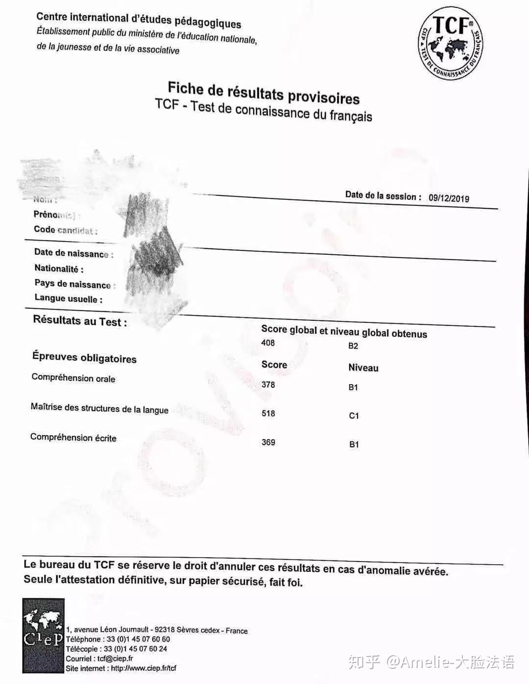 【法语考试经验贴】一切考试都是纸老虎，我与TCF-B1那30天的故事 - 知乎