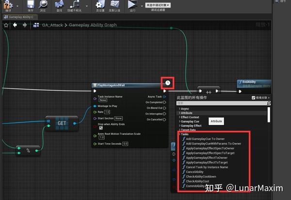 【Unreal】虚幻GAS系统快速入门 - 知乎