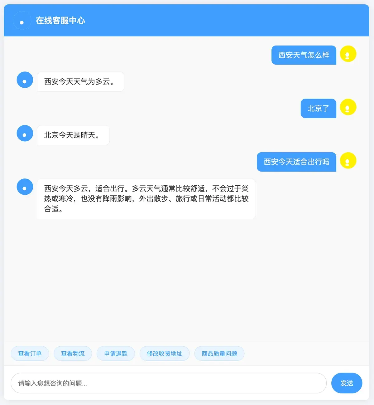 人工智能（五）- OpenAI 调用Ollama本地大模型 - 知乎