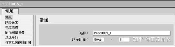 S7-1200 PROFIBUS DP 主从配置方法步骤： - 知乎