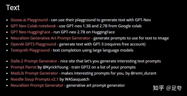 AIGC-人工智能生成内容-ChatGPT应用专题3 - 知乎
