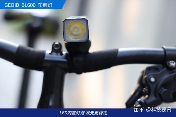 GEOID BL600车前灯，解锁骑行新体验 - 知乎
