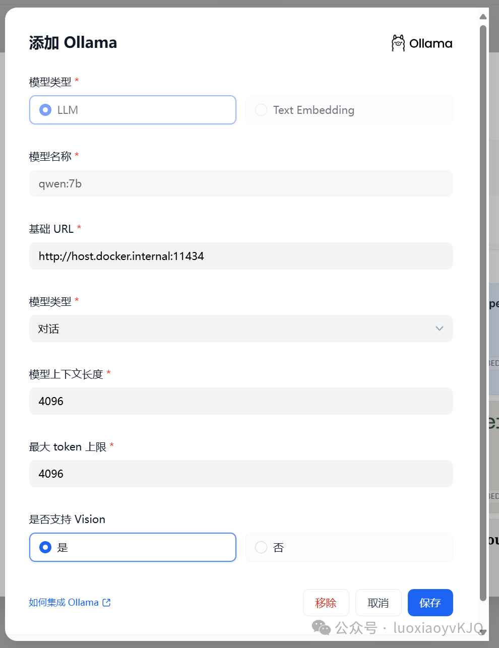 教你用ollama和Dify轻松定制私有AI Agent（Intel核显中部署） - 知乎