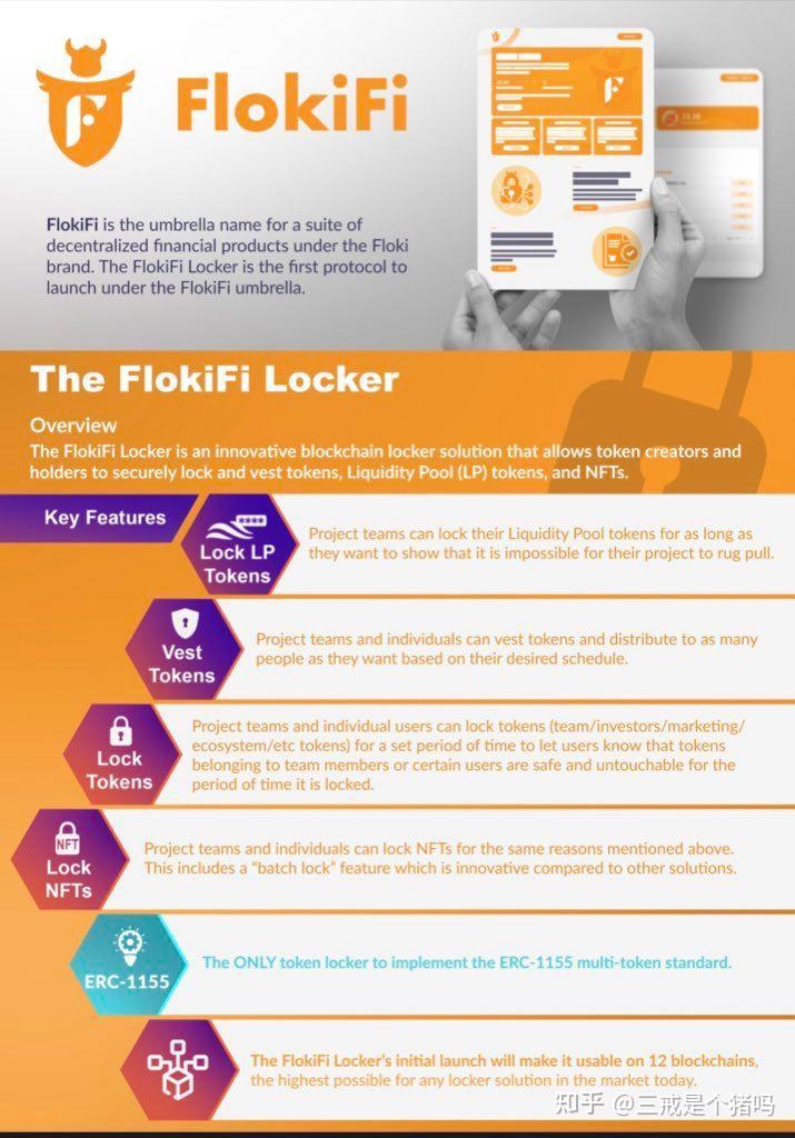 FlokiFi 是 Floki 尝试创建使用 FLOKI 代币作为其主要实用代币的颠覆性和创新的去中心化金融解决方案 - 知乎