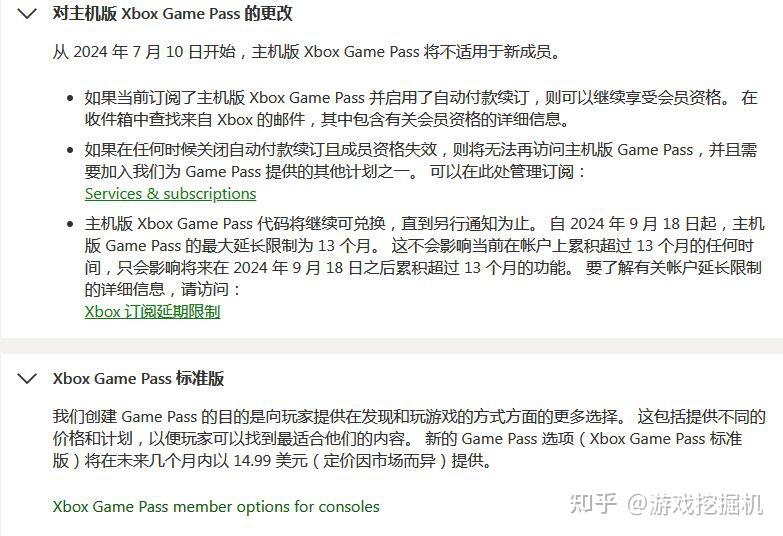 悲报！XGP再次涨价！还值得订阅吗？ - 知乎