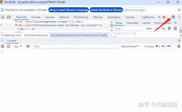Chrome浏览器升级之后，debugger无法命中断点的问题修复。 - 知乎