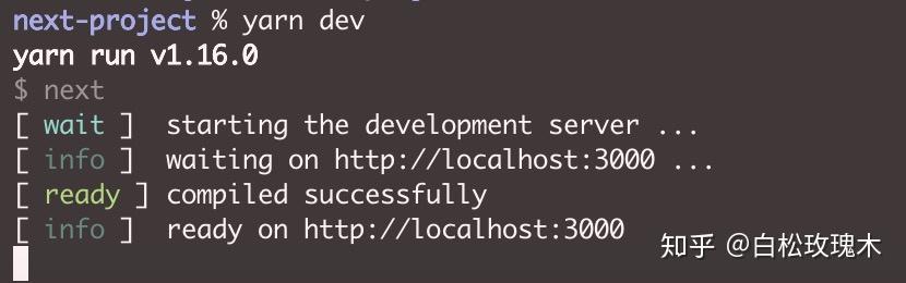3.1 React + Next.js + Koa2 开发Github全栈项目（实践篇） - 知乎