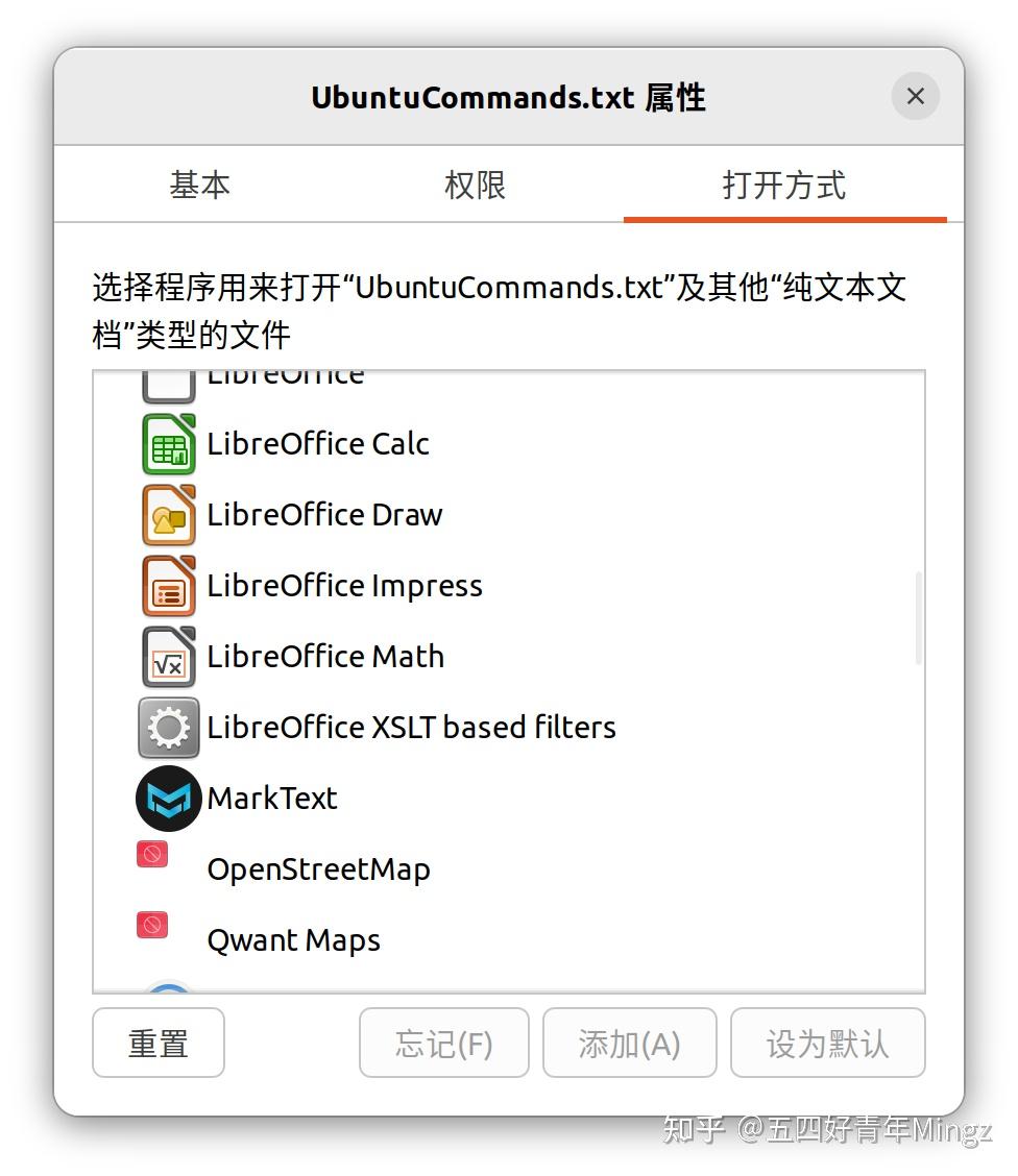 Ubuntu下载安装开源markdown编辑器MarkText - 知乎