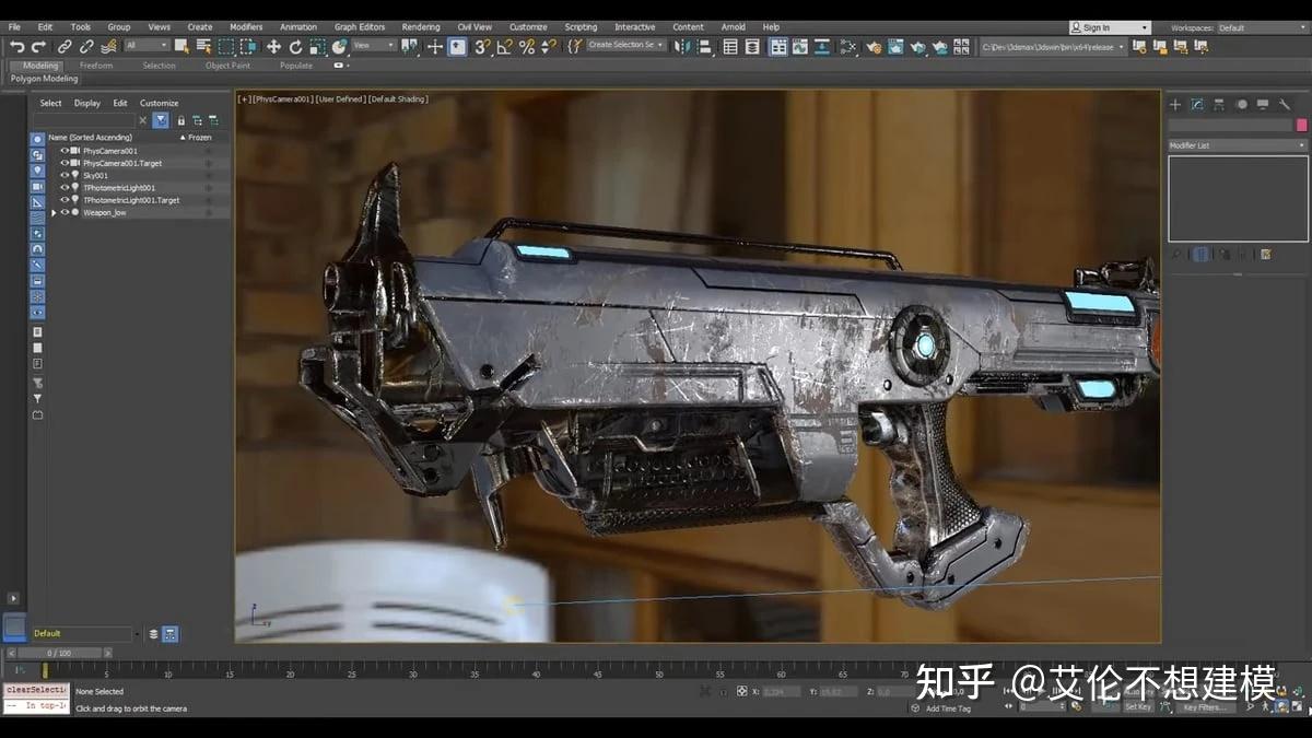 2024年最常用十款3D建模软件分享！（全部免费使用） - 知乎