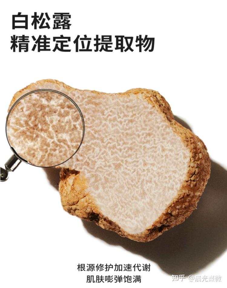 PMPM白松露系列值得入手吗？ #28天打卡挑战# - 知乎