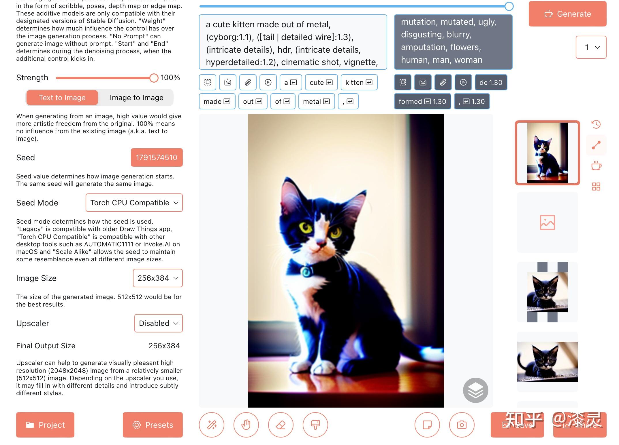 Draw Things教程笔记 - 知乎