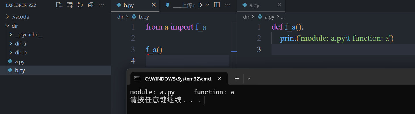 python import：跨文件夹导入模块 - 知乎