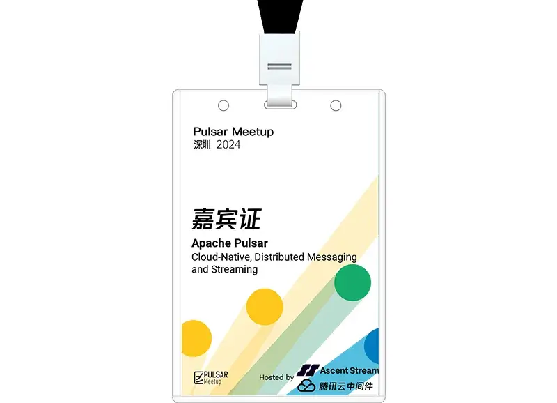 Pulsar Meetup 深圳 2024 会务介绍 - 知乎