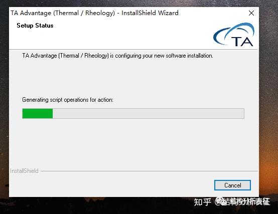TA热重软件Advantage安装教程 - 知乎
