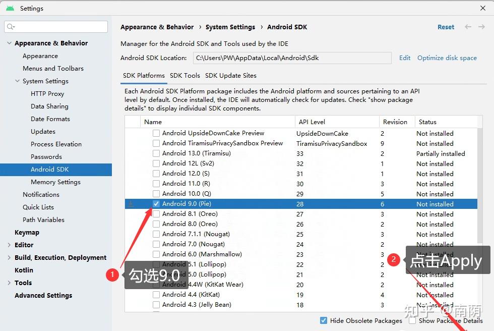 Android Studio中SDK报错解决方案，建议收藏！ - 知乎