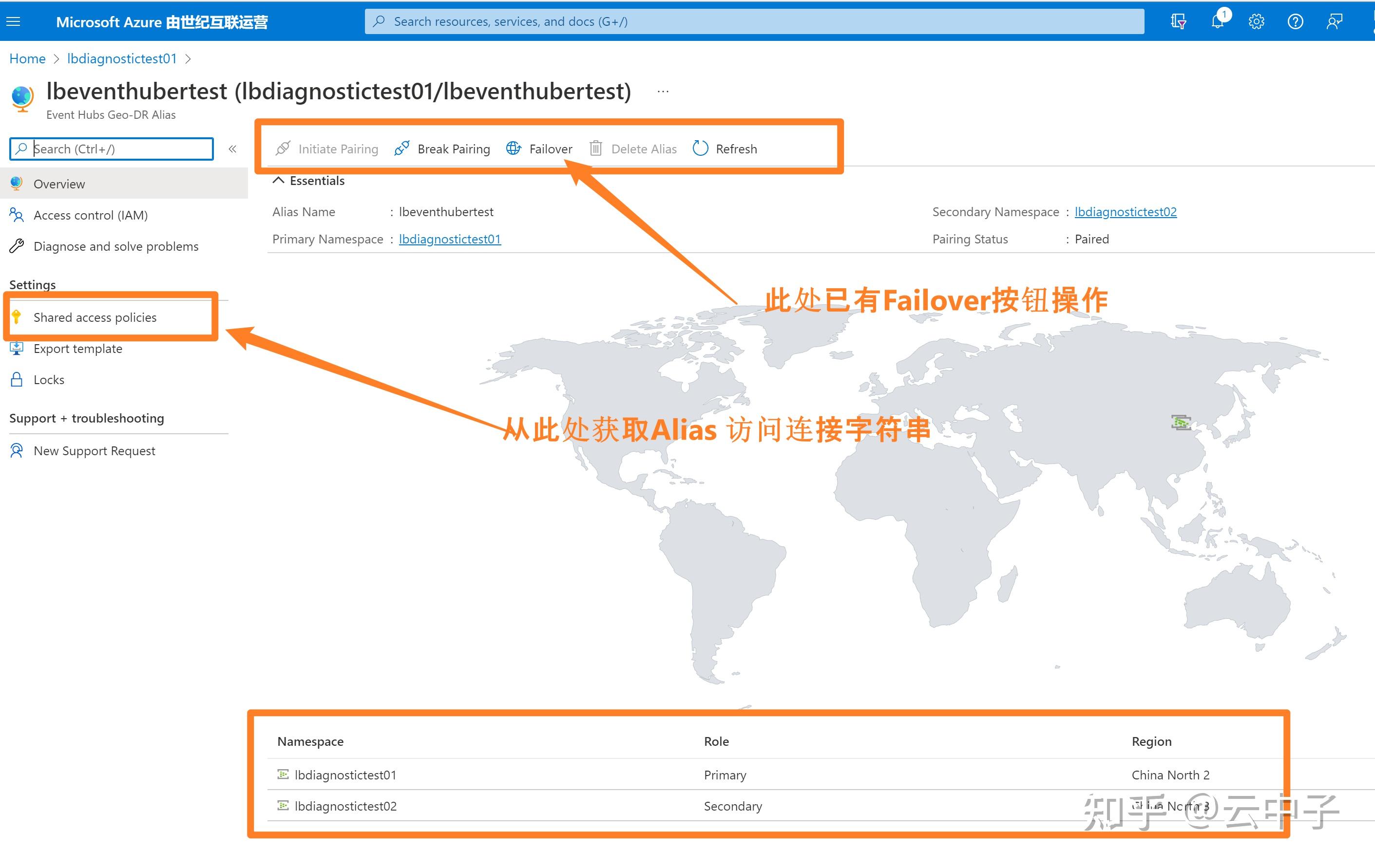 【Azure 事件中心】Azure Event Hub 新功能尝试 -- 异地灾难恢复 (Geo-Disaster Recovery) - 知乎