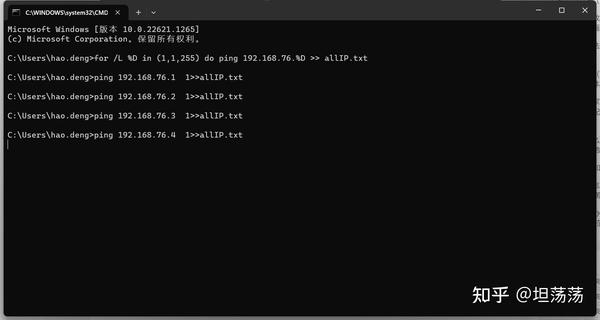 怎么ping局域网所有ip - 知乎