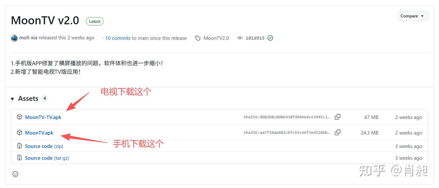 解锁家庭影院自由，免部署的媒体播放应用：MoonTV-app - 知乎
