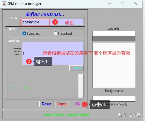 8-SPM-fmri任务态 二阶分析： 单样本t检验 - 知乎