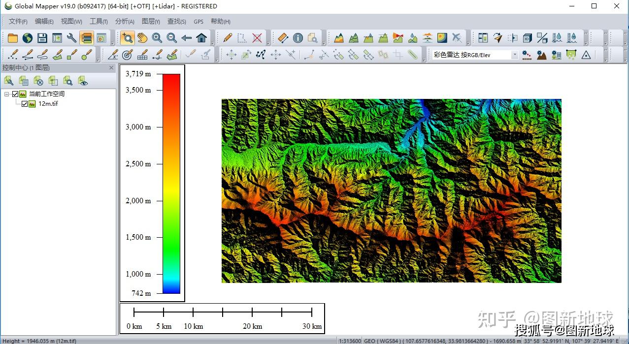 DEM不会用？教你6个常用硬核操作（附高精度DEM下载） - 知乎
