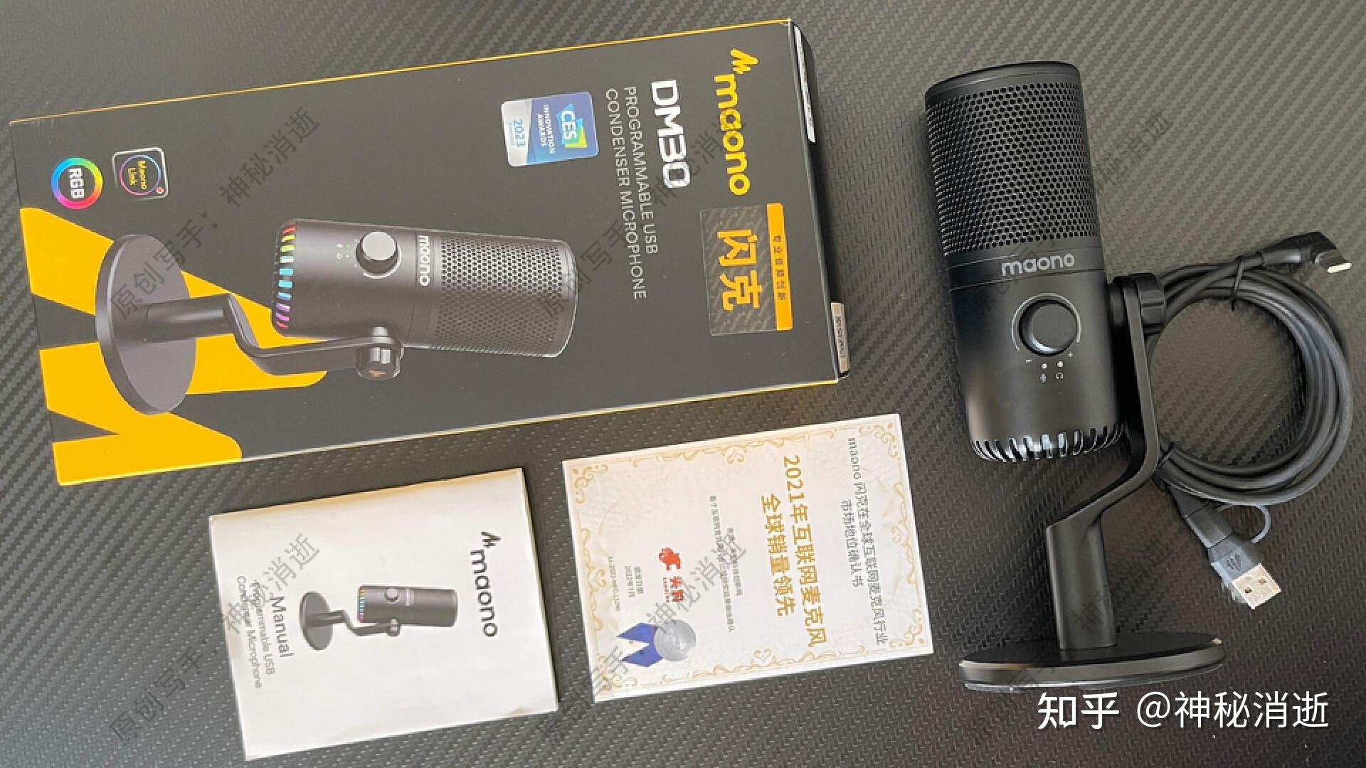 纯净语音，型色声动-闪克DM30麦克风体验分享 - 知乎