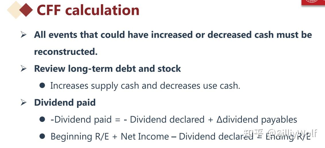 财报：Cash Flow - 知乎