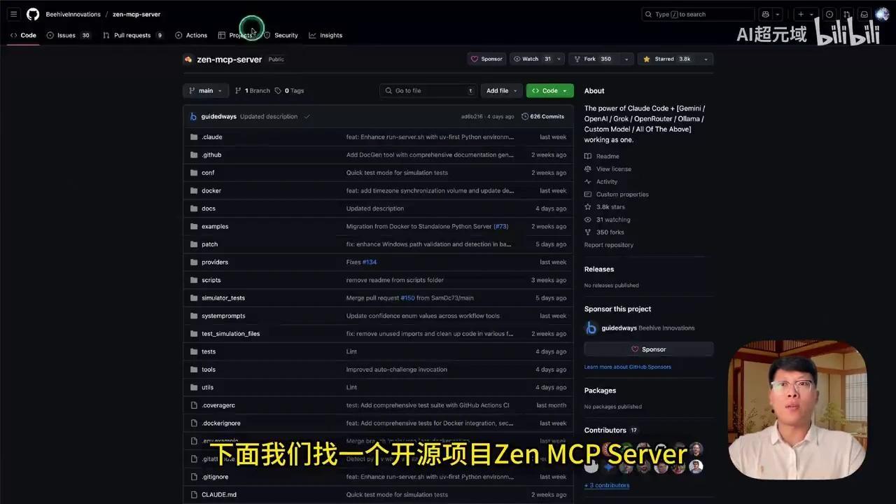 SuperClaude让Claude Code编程能力暴增300%！小白秒变顶尖程序员！19个专业命令+9大预定义角色，零编程经验也能开发复杂项目 - 知乎