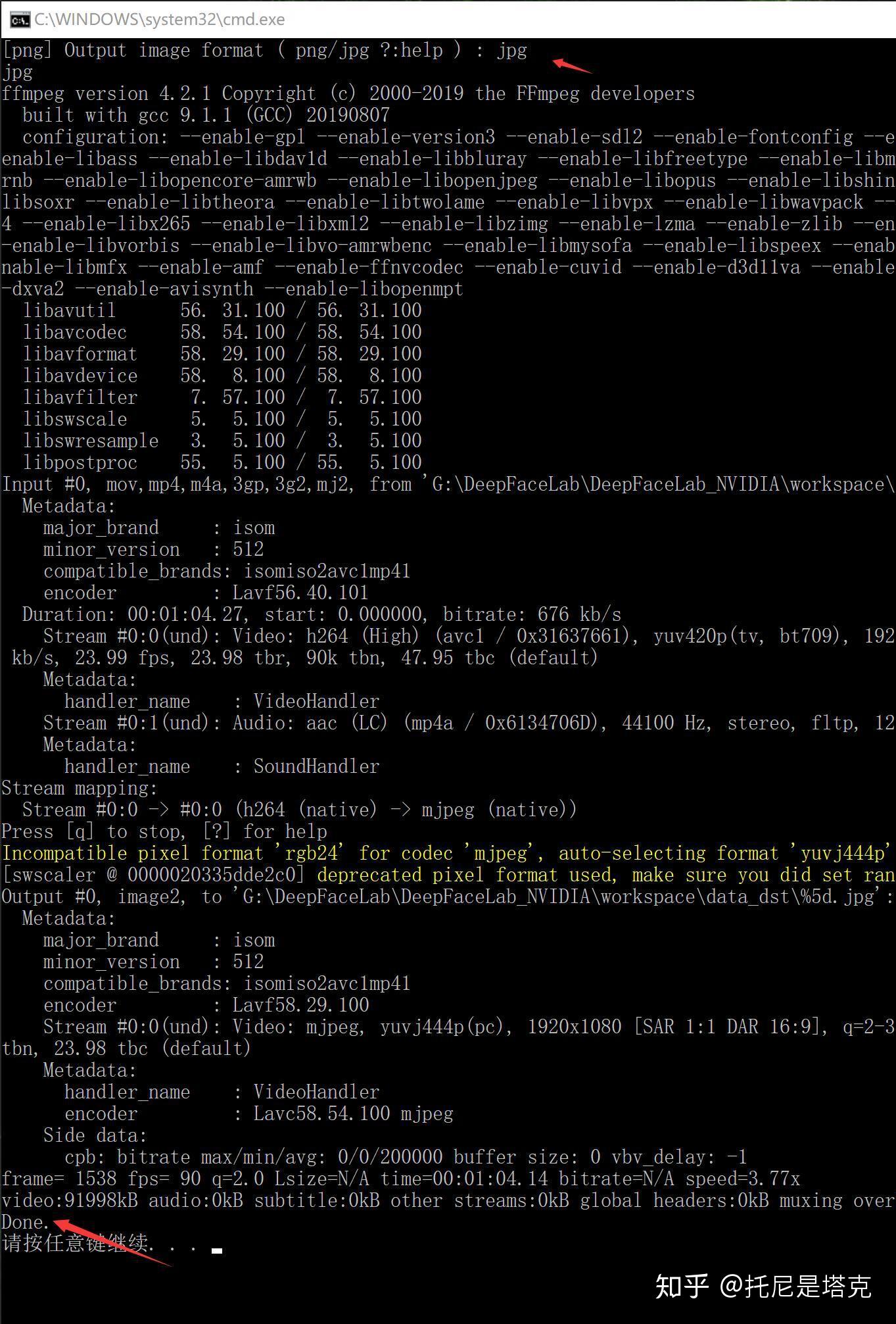 DeepFaceLab2.0 ：超详细入门教程! - 知乎