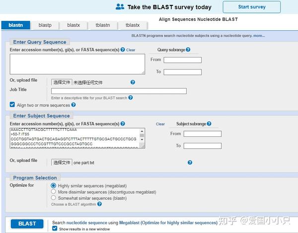 多序列比对 - 知乎
