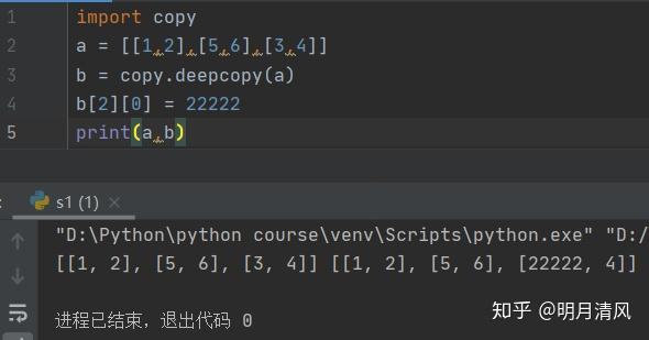 Python-copy & deepcopy 浅复制 & 深复制 - 知乎