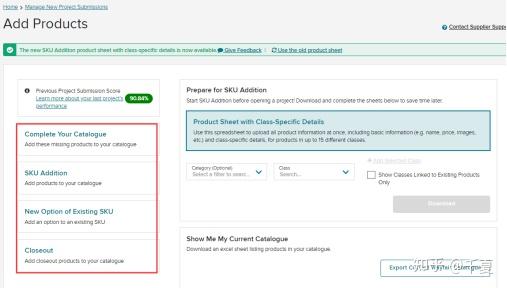 Wayfair产品上架详解，几分钟学会上架 - 知乎