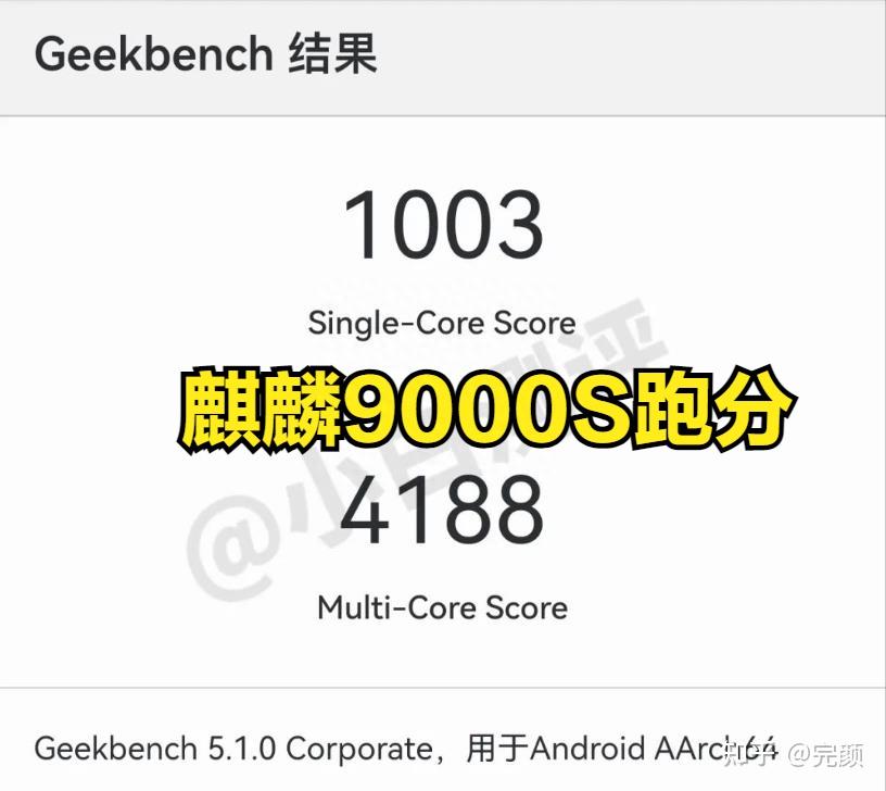 苹果A17芯片，对比华为麒麟9000S，差距到底有多大？ - 知乎