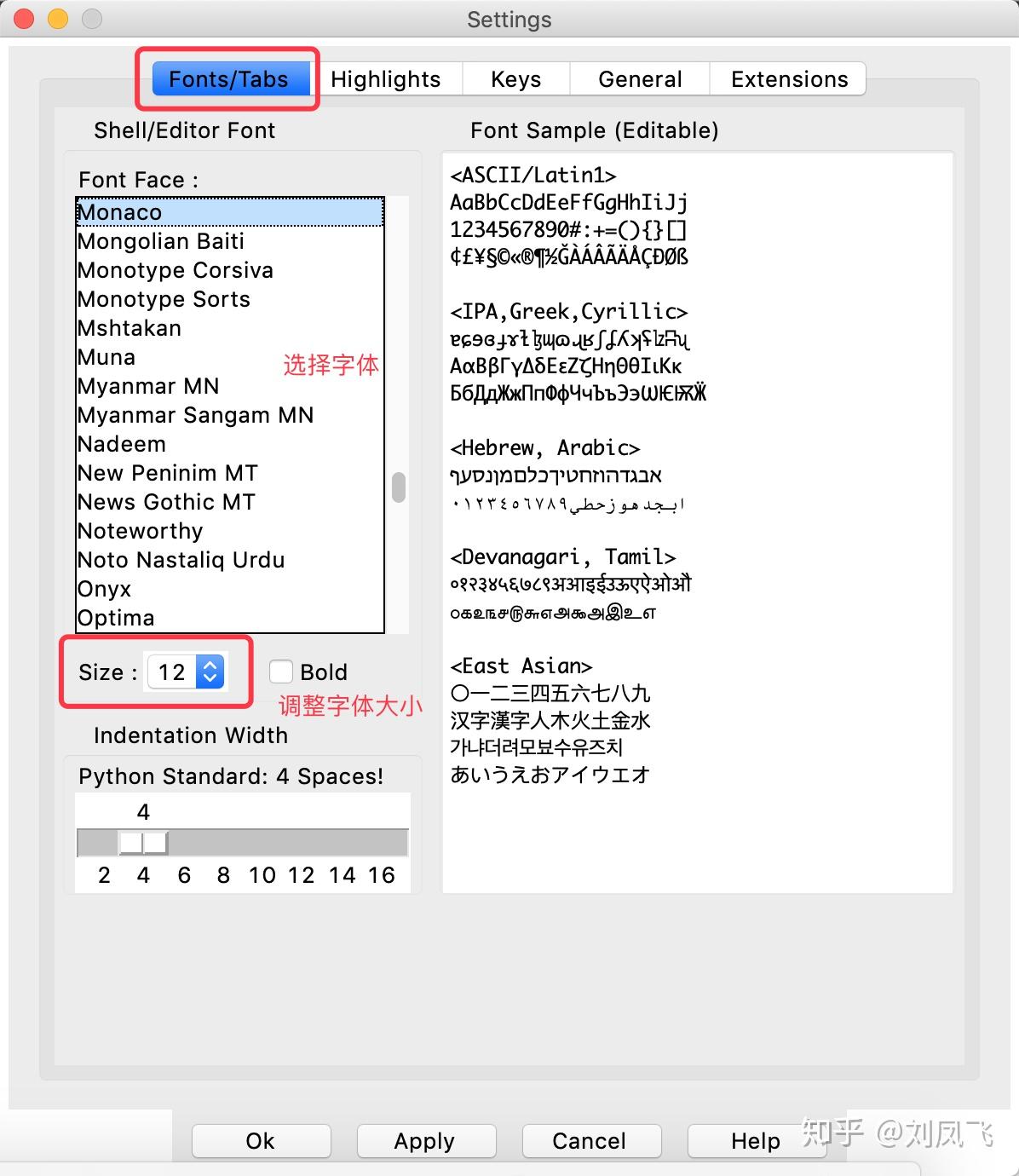 Python IDLE中的代码字体如何调大一些（Mac系统和Windows系统） - 知乎