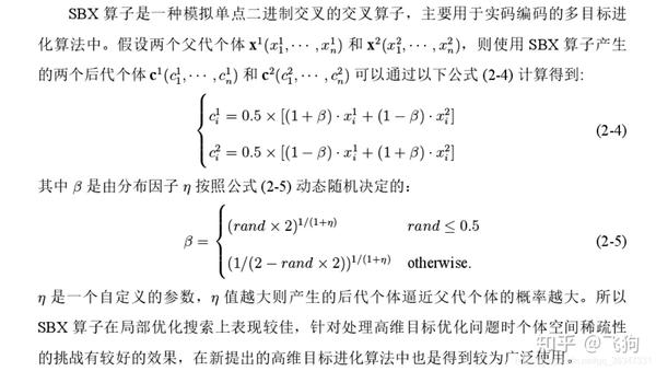 实数编码 - 知乎