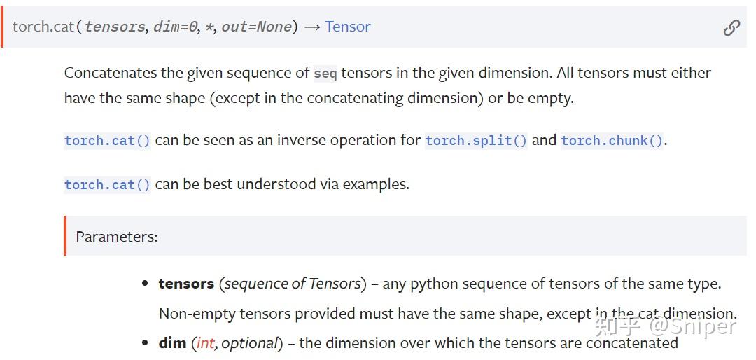 torch.cat()函数 - 知乎