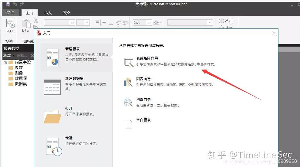 Sql Server 远程代码执行复现cve 2020 0618 知乎