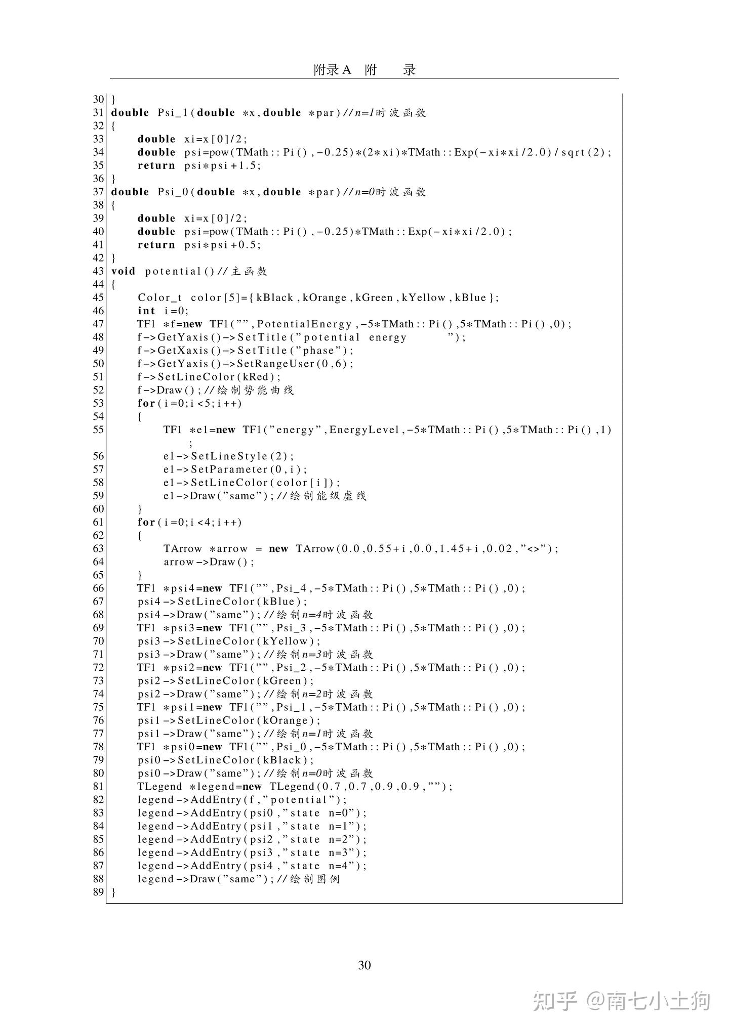 USTC PHYS|原子物理A小论文——从量子隧穿效应到超导量子计算 - 知乎
