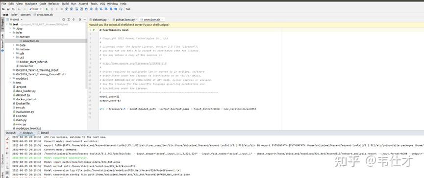 基于MindStudio的R2U_NET模型离线推理全流程任务介绍 - 知乎