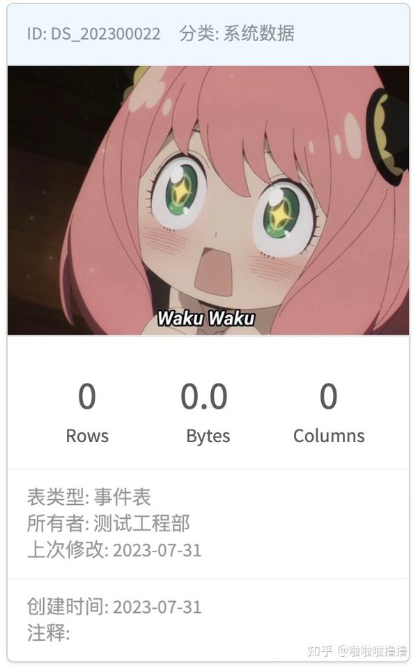 Streamlit实践 - 知乎