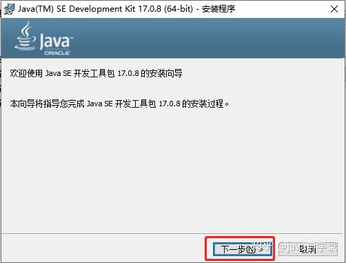 【java基础篇】-Day001-环境搭建 - 知乎