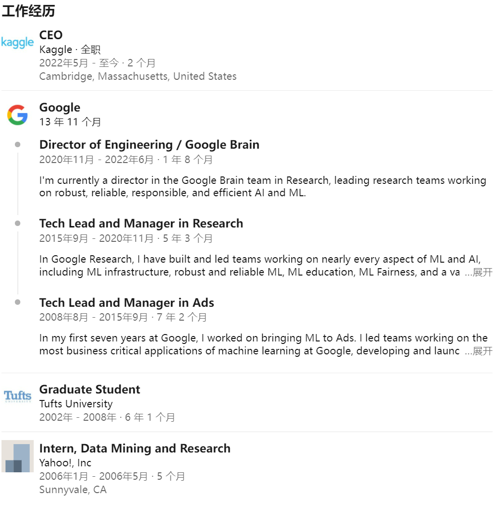 Kaggle联合创始人、首席执行官Anthony Goldbloom离职，开启新创业 - 知乎