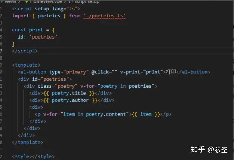 借助vue3-print-nb实现一个自动分页打印 - 知乎